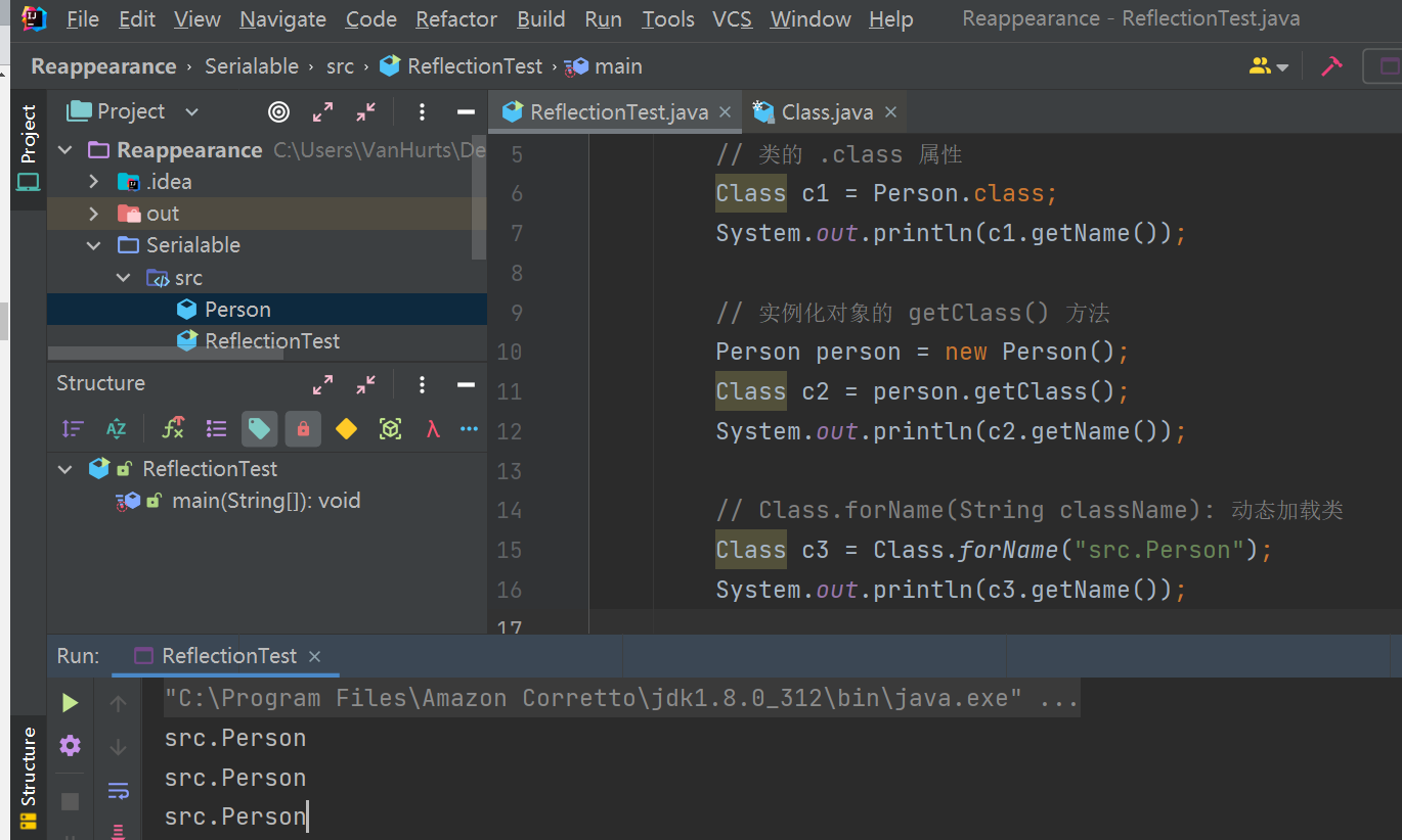 Java反序列化基础篇-02-Java反射与URLDNS链分析 | Drunkbaby's Blog