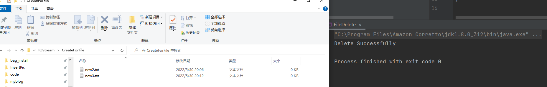 Java-IO流 | Drunkbaby's Blog
