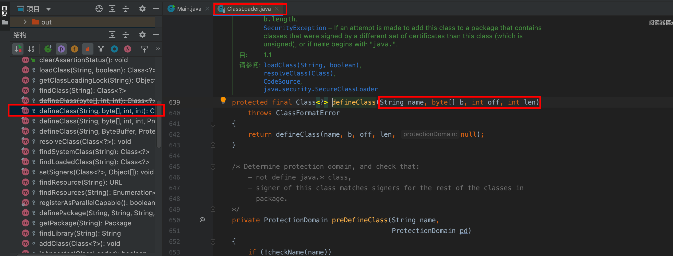 Java反序列化基础篇-05-类的动态加载 | Drunkbaby's Blog