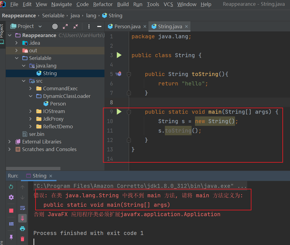 Java反序列化基础篇-05-类的动态加载 | Drunkbaby's Blog