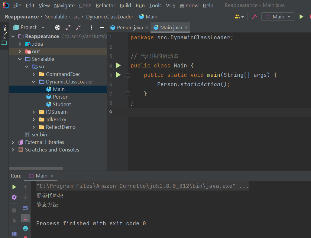 Java反序列化基础篇-05-类的动态加载 | Drunkbaby's Blog