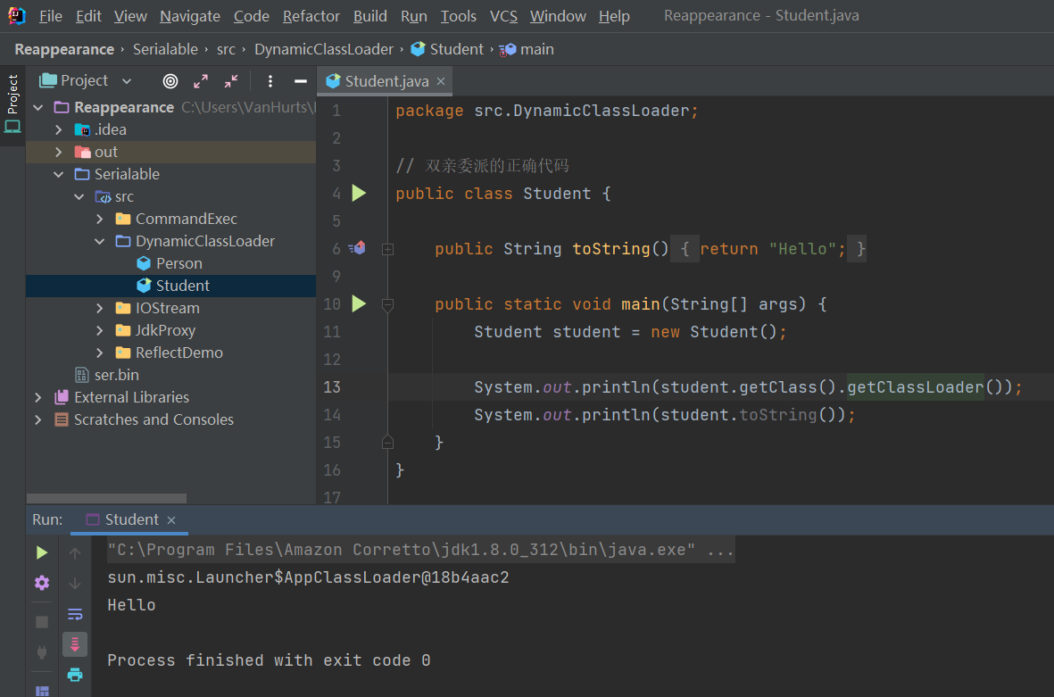 Java反序列化基础篇-05-类的动态加载 | Drunkbaby's Blog
