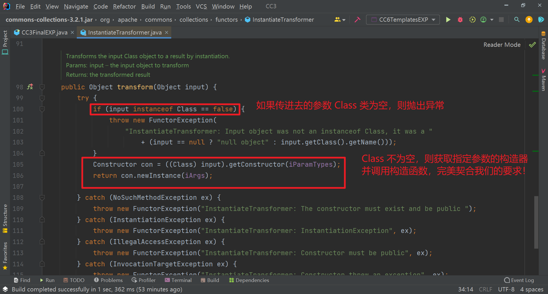 Java反序列化Commons-Collections篇04-CC3链 | Drunkbaby's Blog