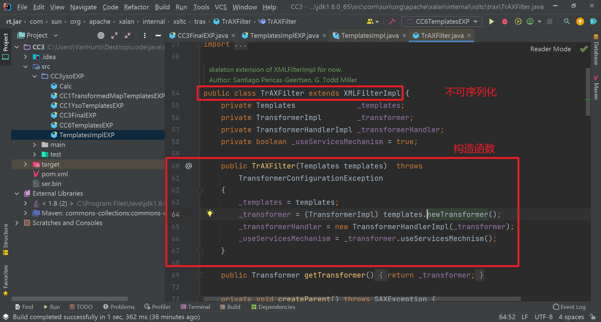 Java反序列化Commons-Collections篇04-CC3链 | Drunkbaby's Blog
