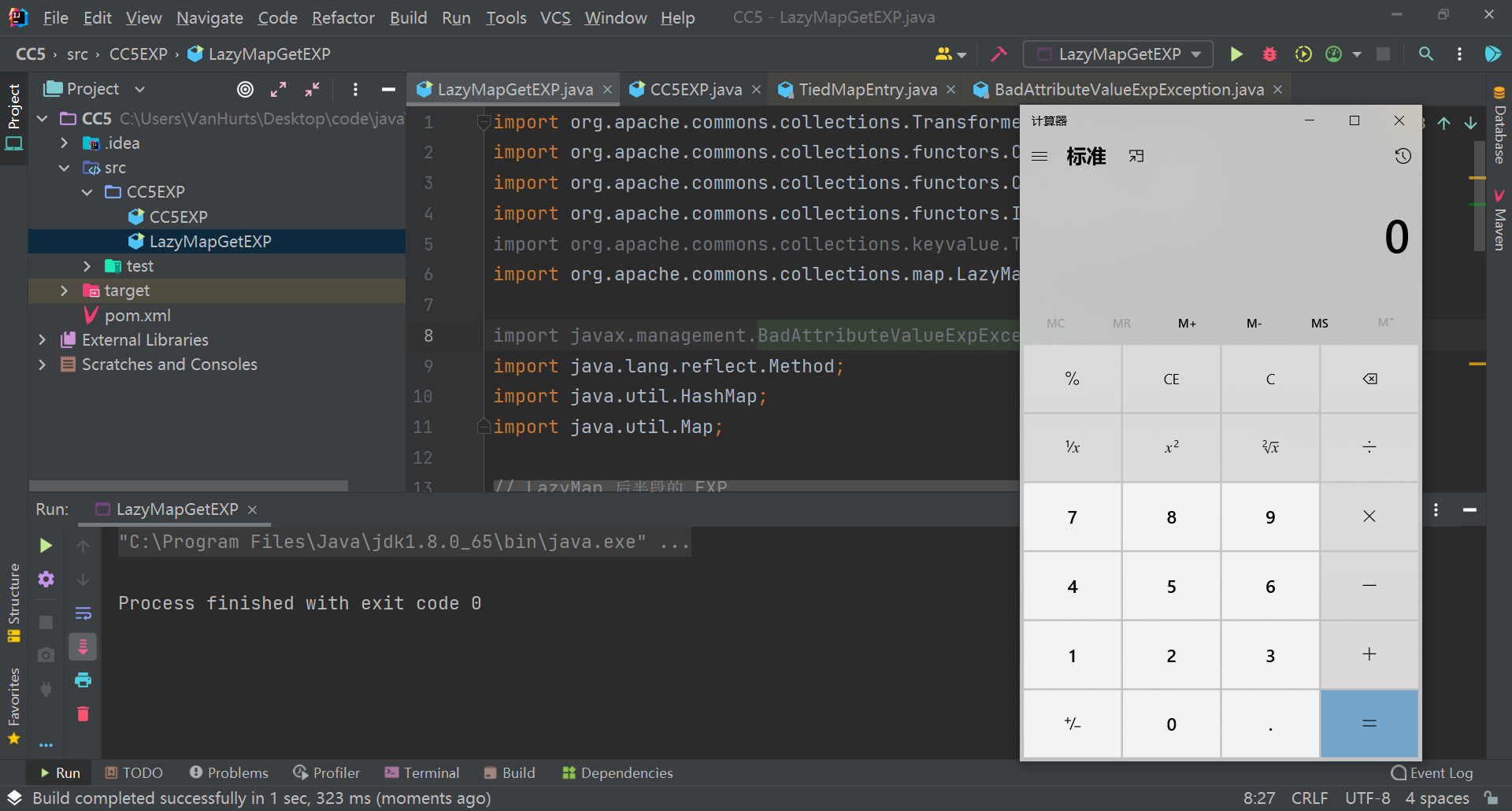Java反序列化Commons-Collections篇07-CC5链 | Drunkbaby's Blog