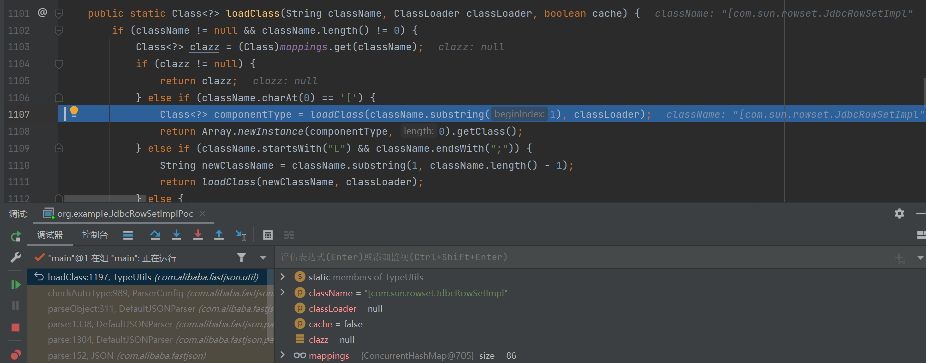 Java反序列化Fastjson篇03-Fastjson各版本绕过分析 | Drunkbaby's Blog