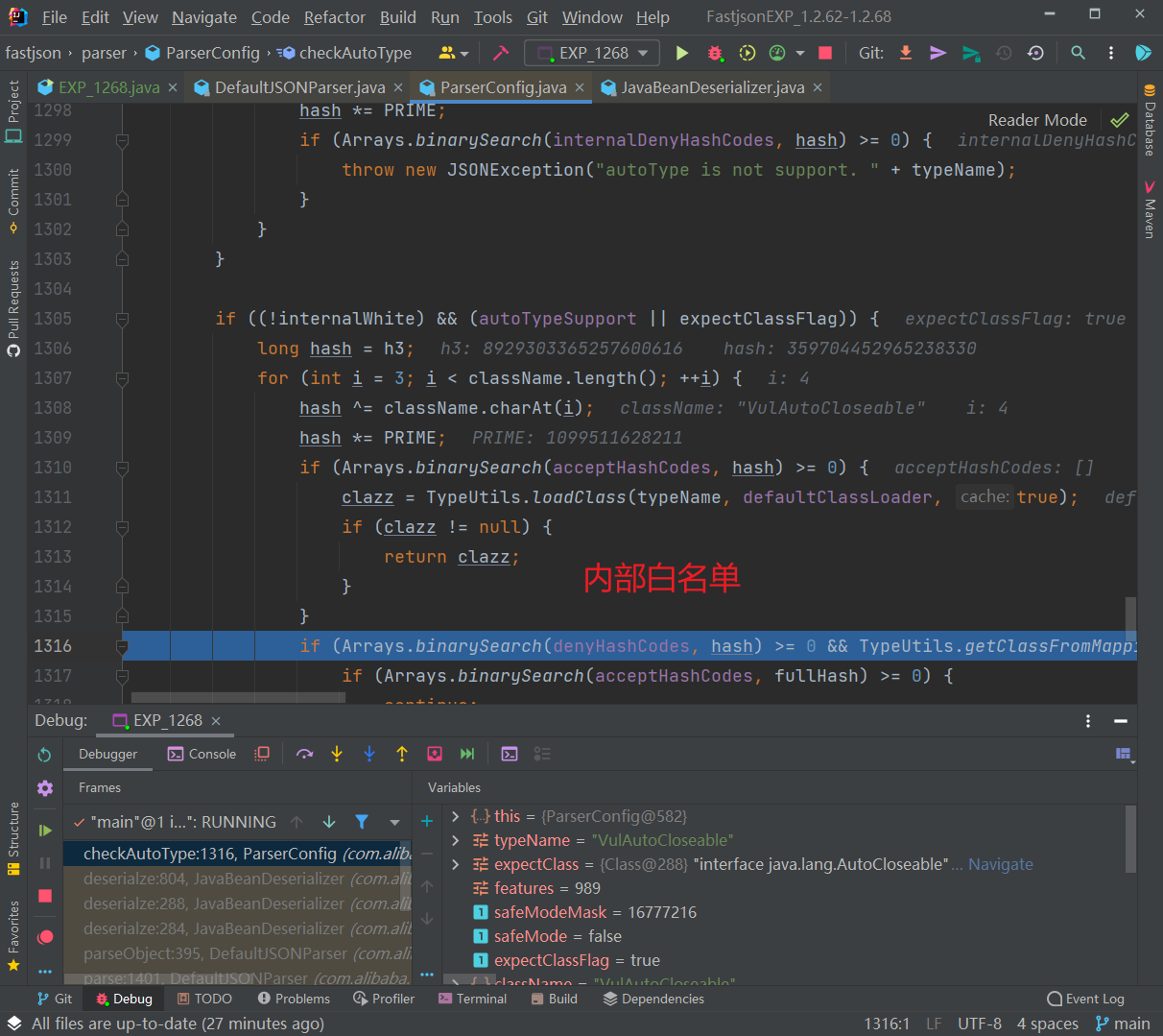 Java反序列化Fastjson篇04-Fastjson1.2.62-1.2.68版本反序列化漏洞 | Drunkbaby's Blog
