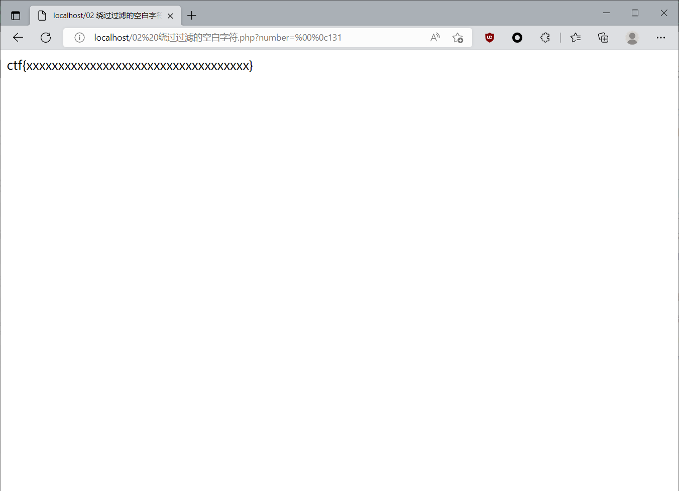 PHP 入门基础漏洞 | Drunkbaby's Blog