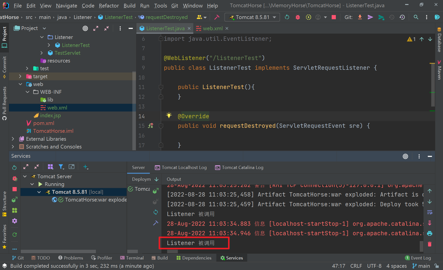 Java内存马系列-04-Tomcat 之 Listener 型内存马 | Drunkbaby's Blog