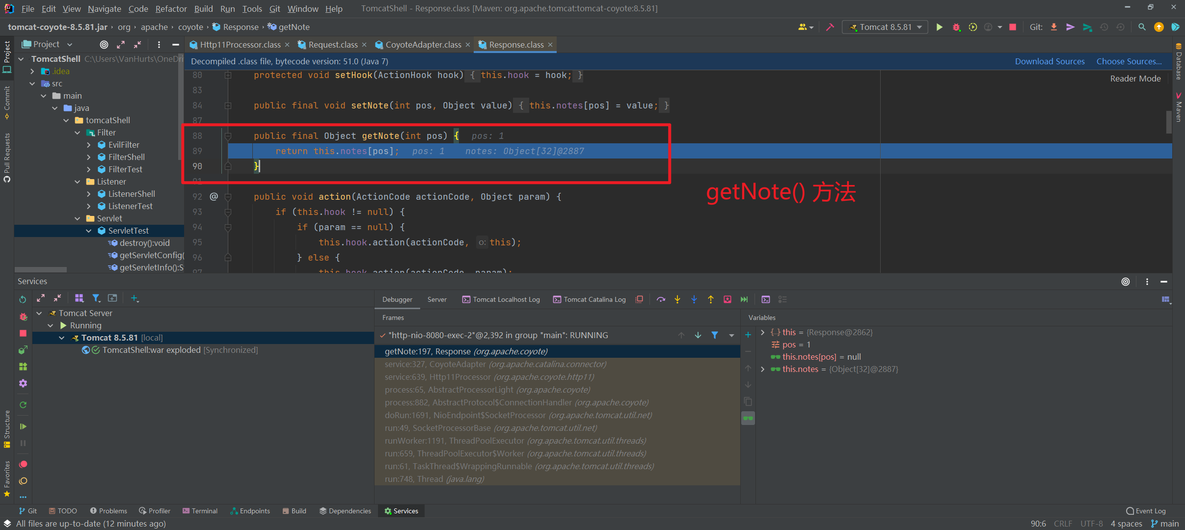 Java内存马系列-05-Tomcat 之 Servlet 型内存马 | Drunkbaby's Blog