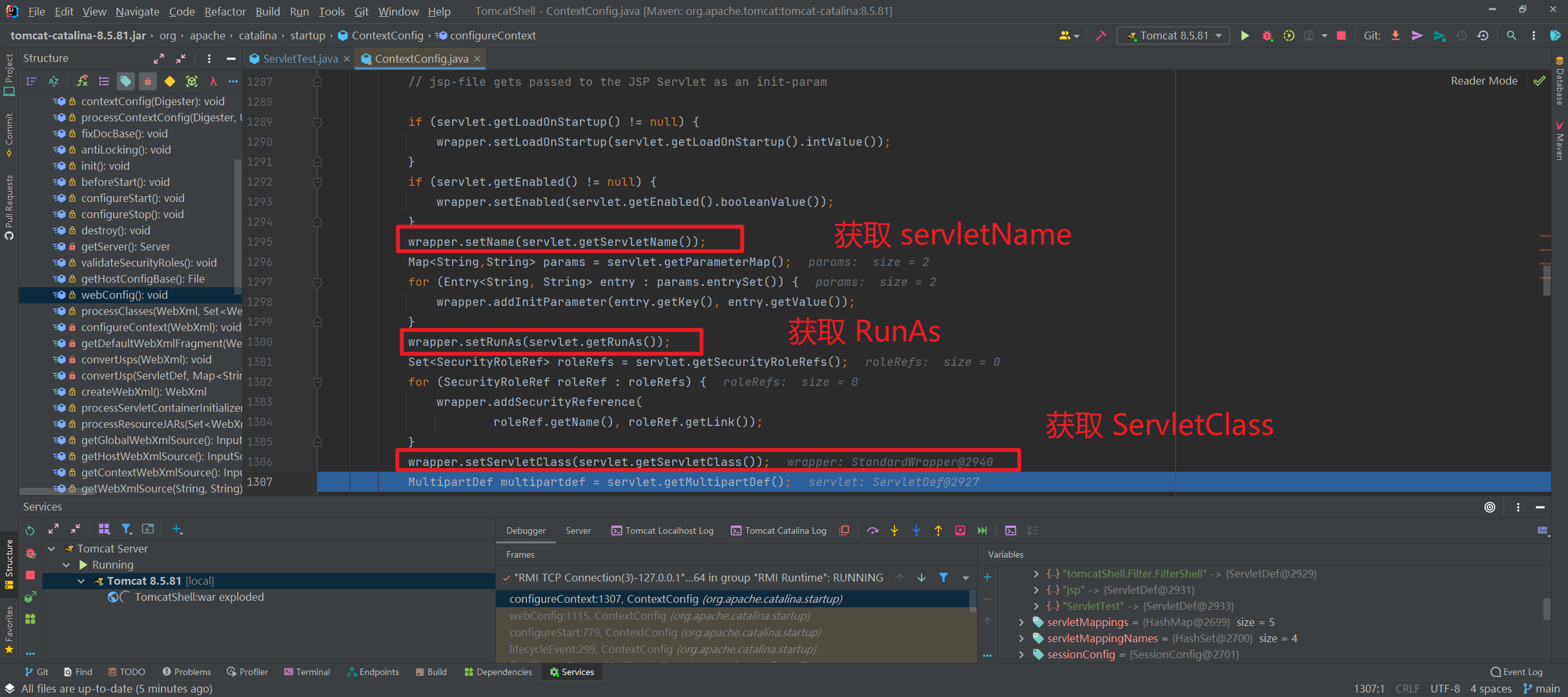 Java内存马系列-05-Tomcat 之 Servlet 型内存马 | Drunkbaby's Blog