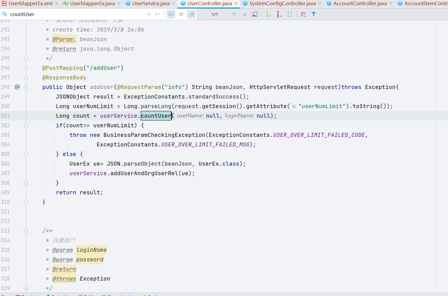 Java 代码审计之华夏 ERP CMS v2.3 | Drunkbaby's Blog