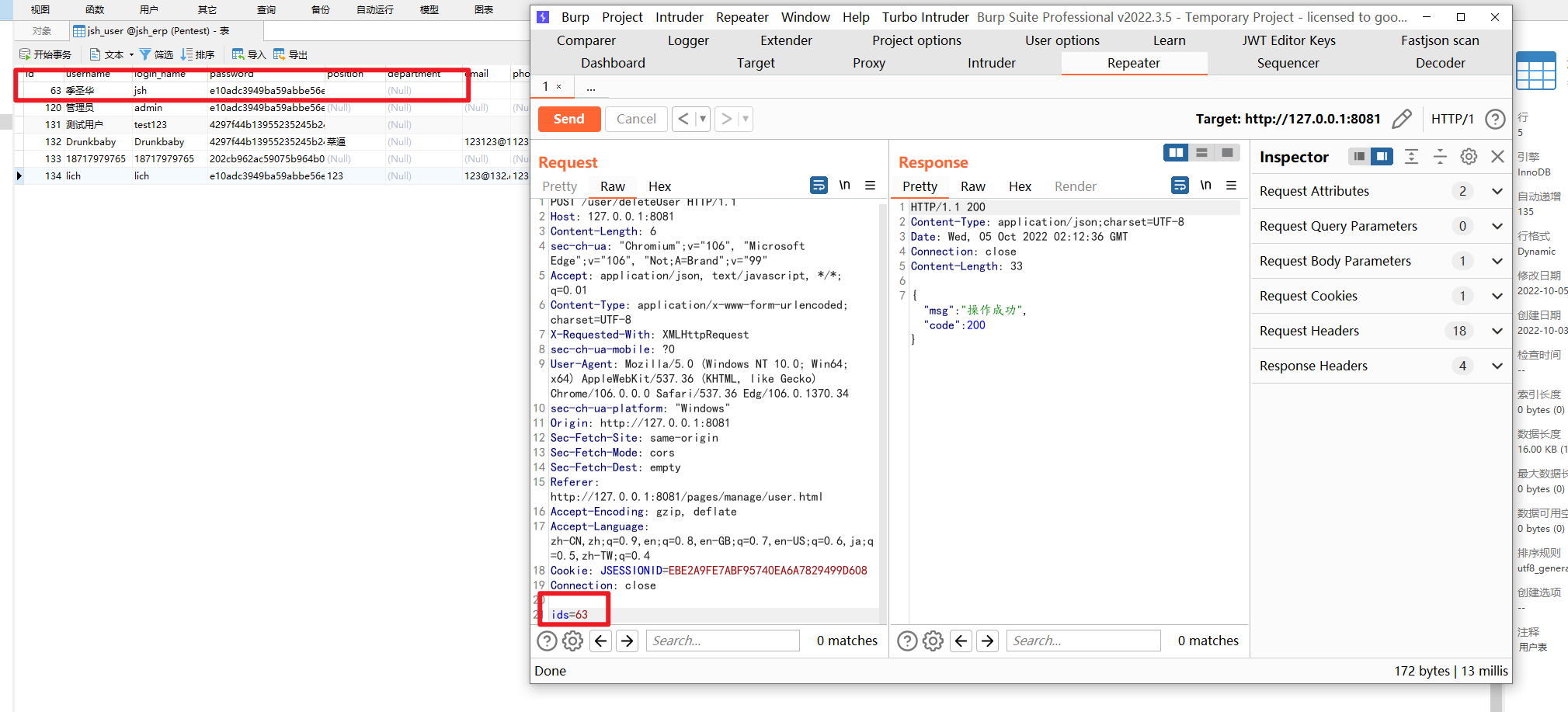 Java 代码审计之华夏 ERP CMS v2.3 | Drunkbaby's Blog