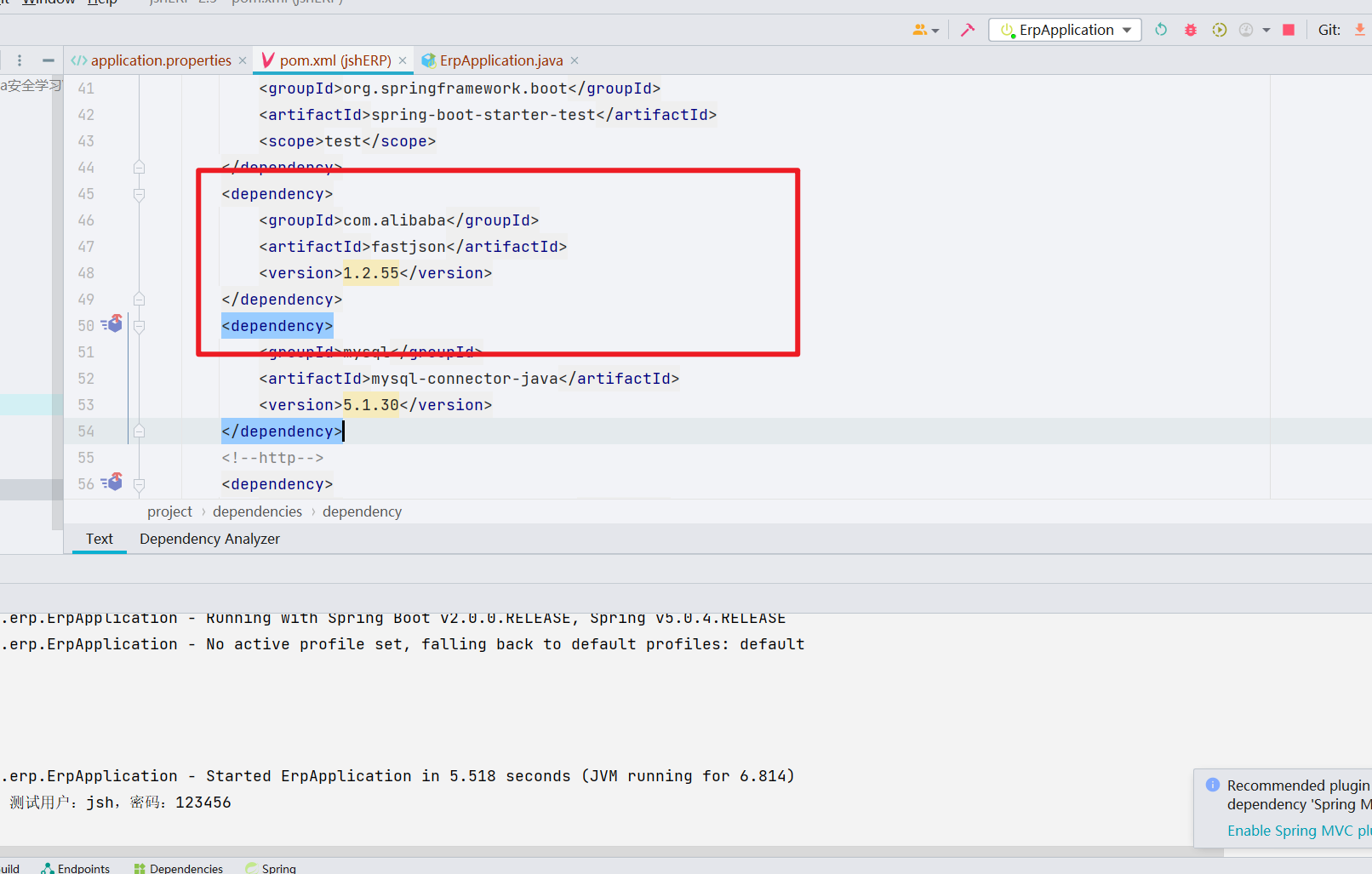 Java 代码审计之华夏 ERP CMS v2.3 | Drunkbaby's Blog