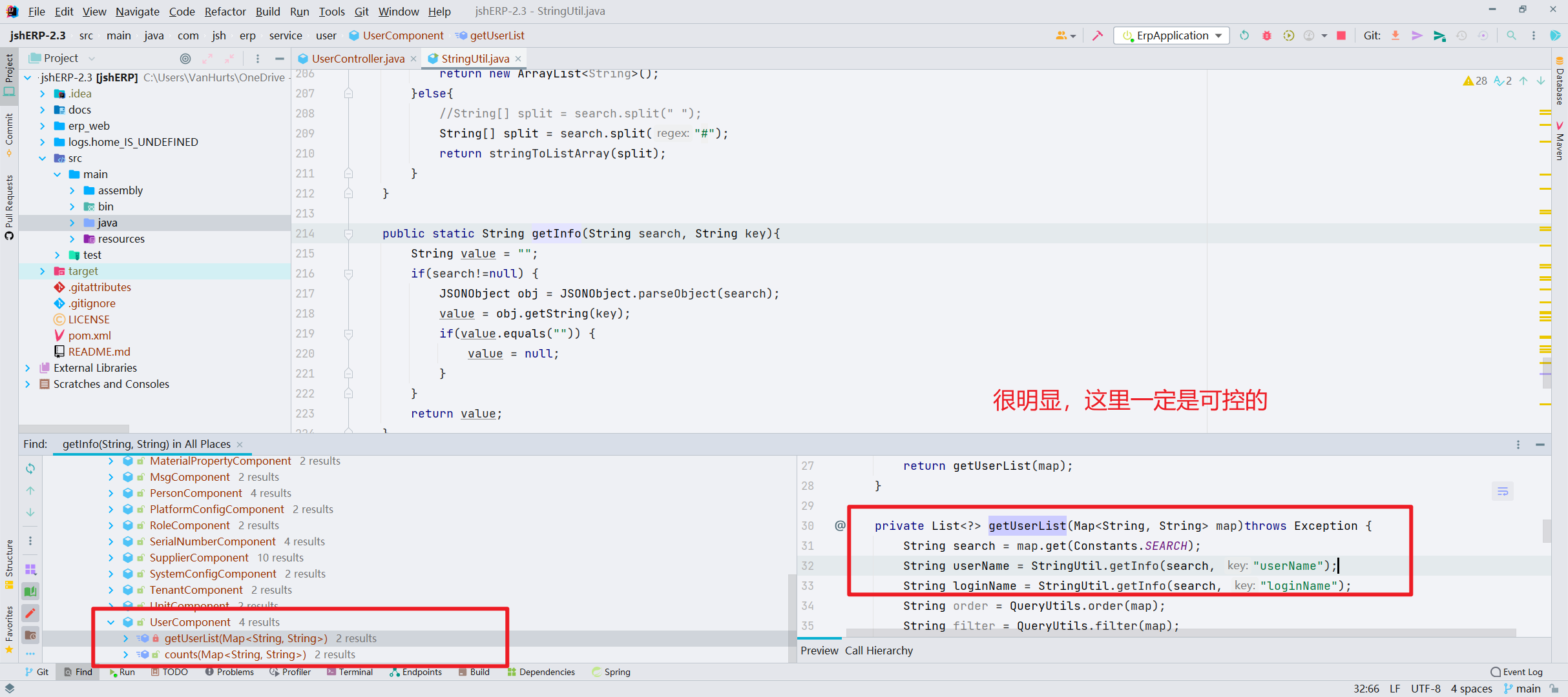 Java 代码审计之华夏 ERP CMS v2.3 | Drunkbaby's Blog