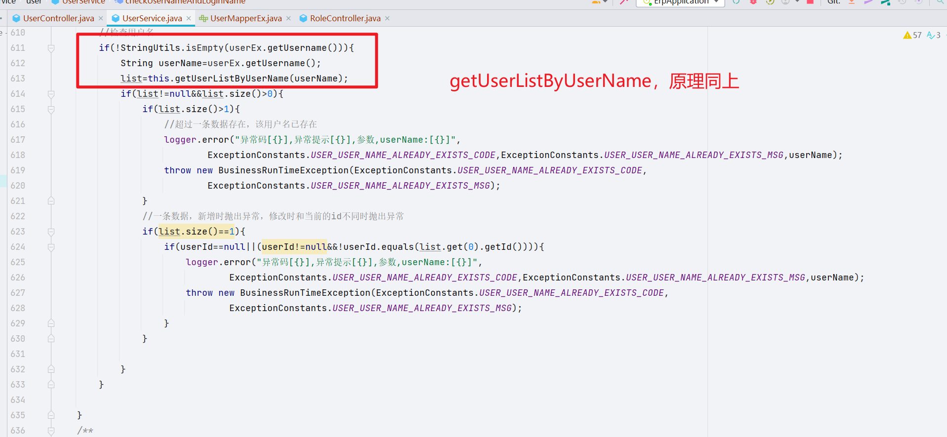 Java 代码审计之华夏 ERP CMS v2.3 | Drunkbaby's Blog