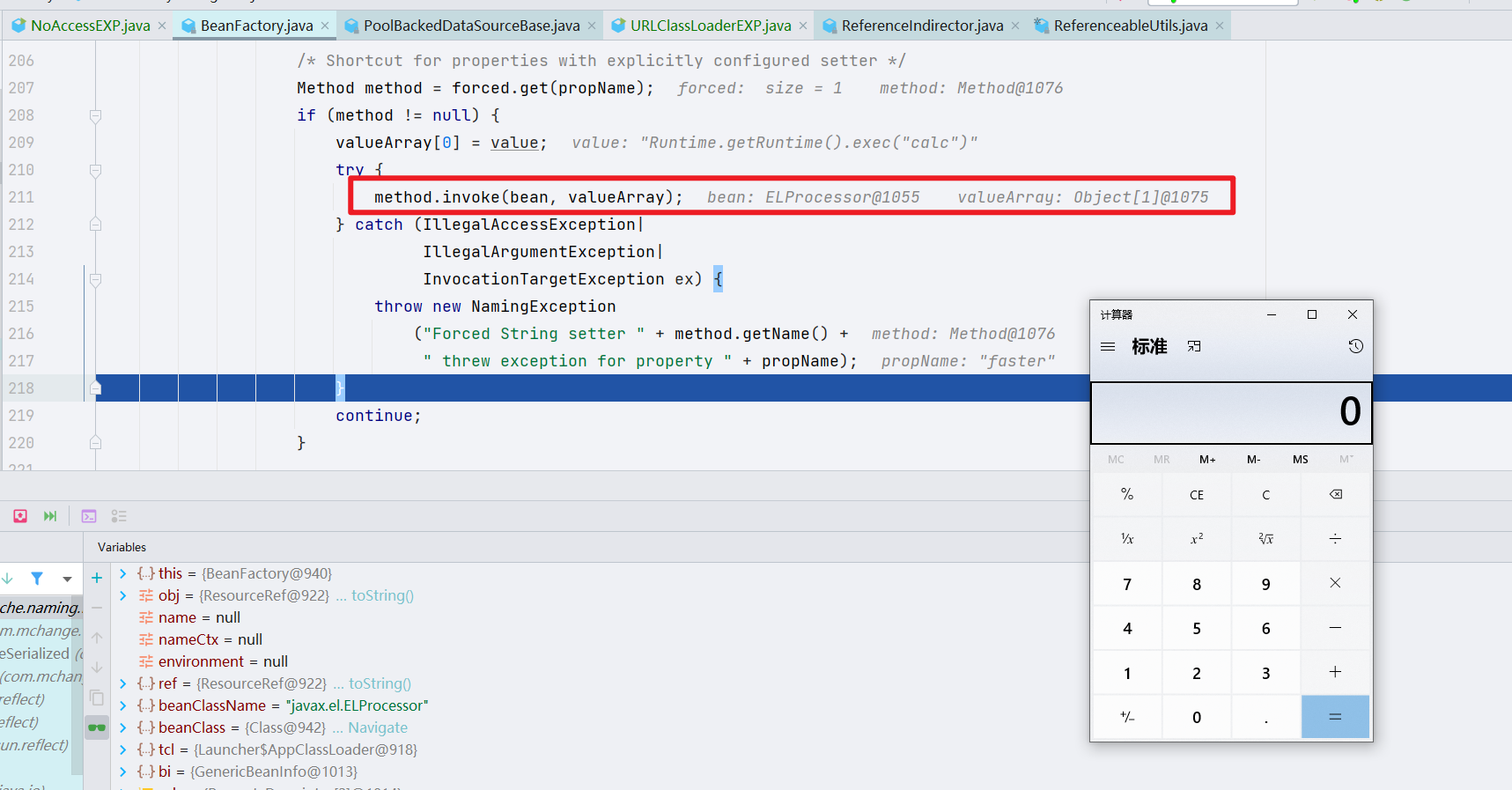 Java反序列化之C3P0链 | Drunkbaby's Blog
