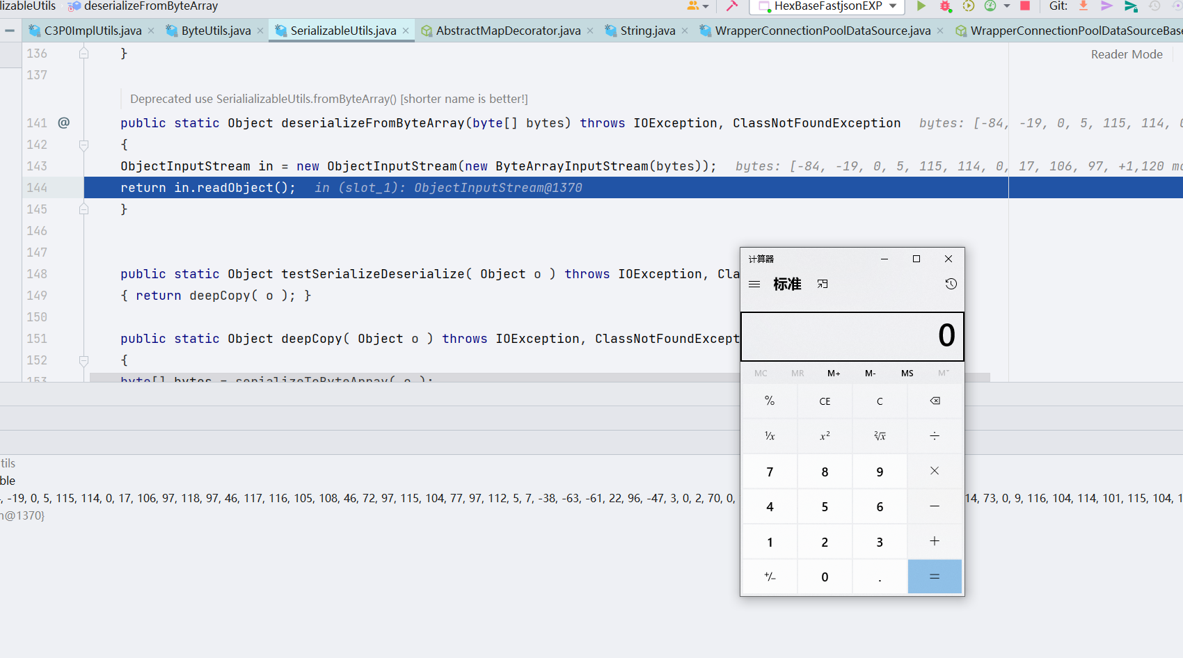 Java反序列化之C3P0链 | Drunkbaby's Blog