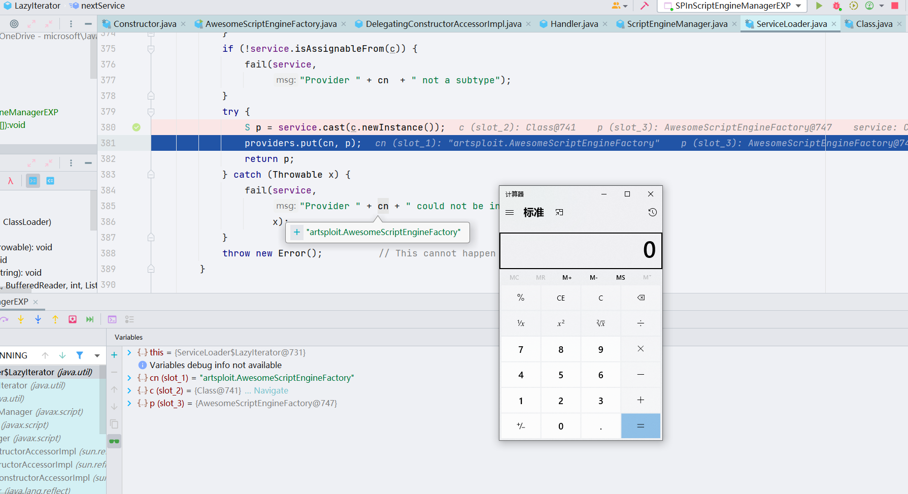 Java反序列化之 SnakeYaml 链 | Drunkbaby's Blog
