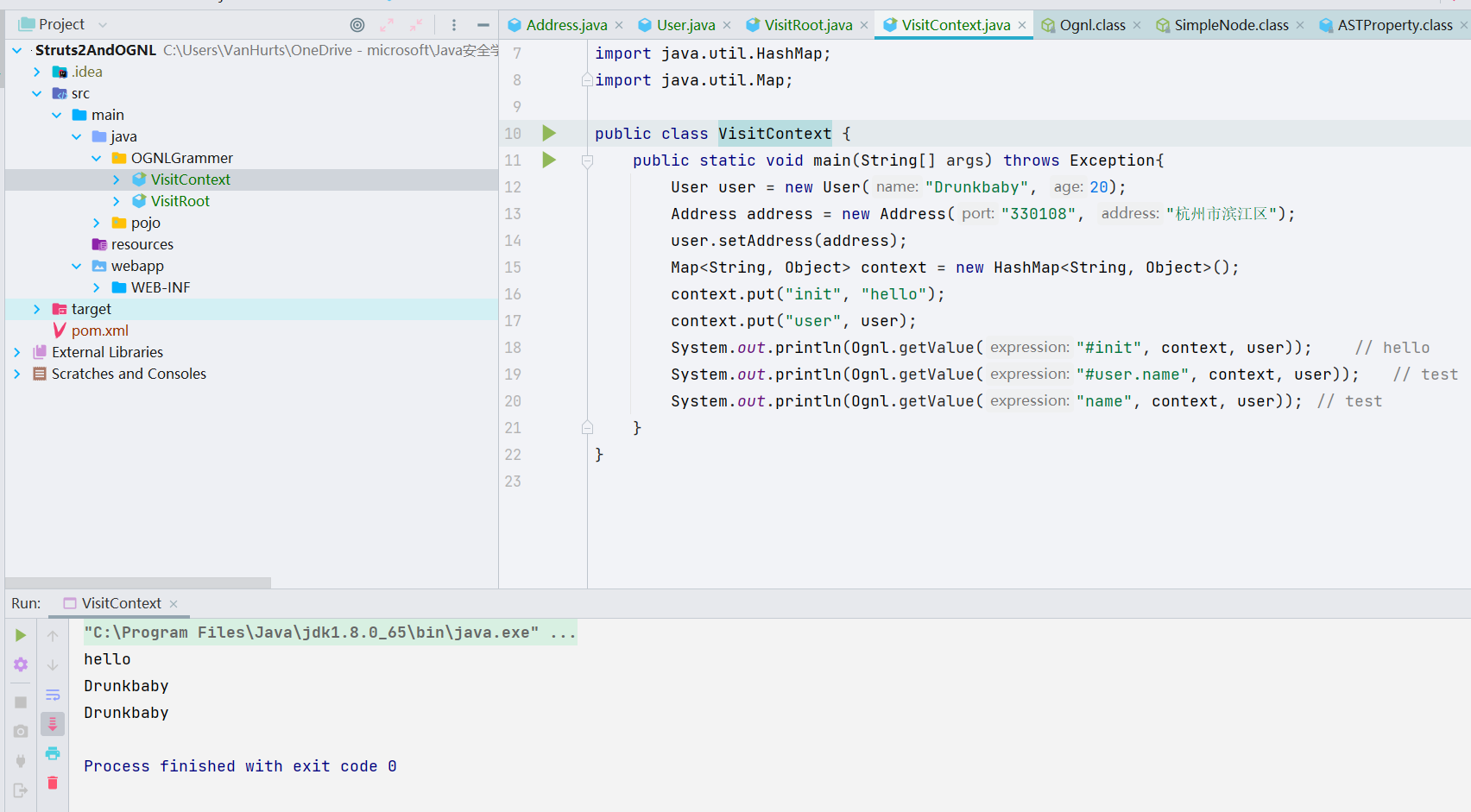 Java Struts2 学习与环境搭建 | Drunkbaby's Blog