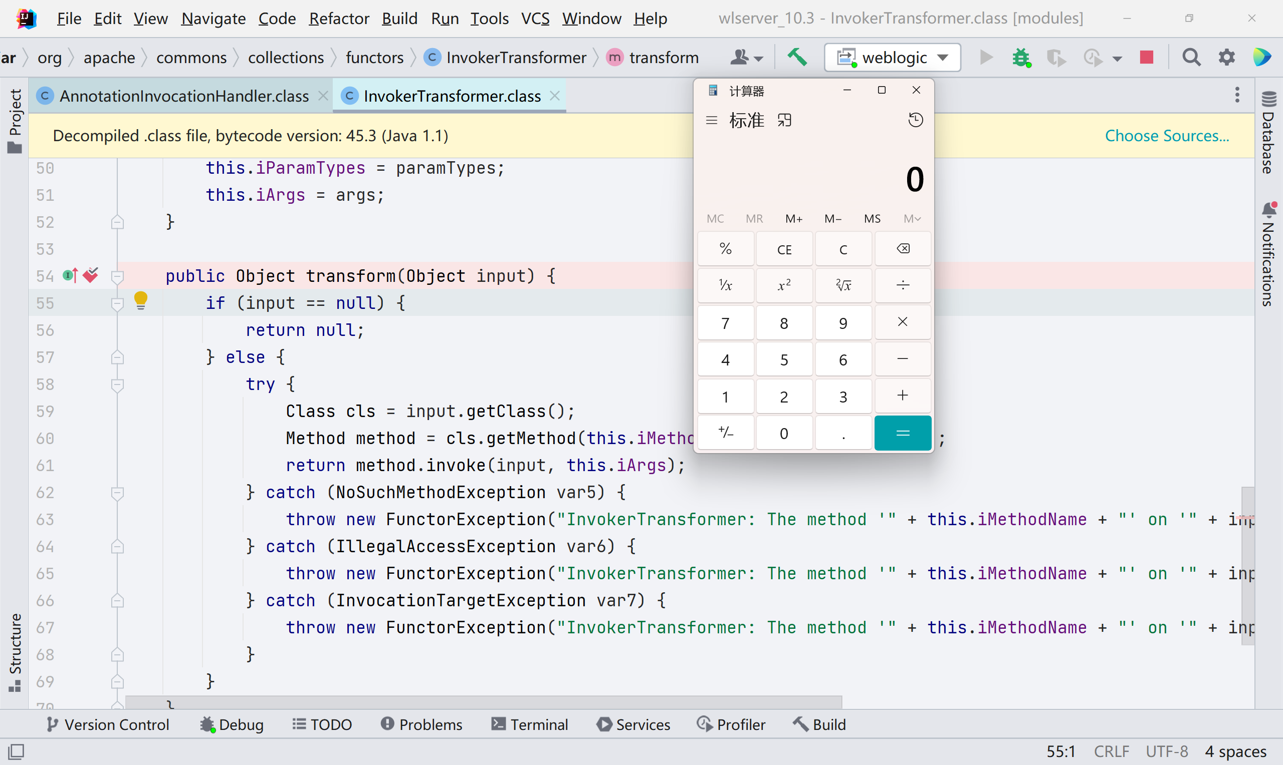 CVE-2015-4852 WebLogic T3 反序列化分析 | Drunkbaby's Blog