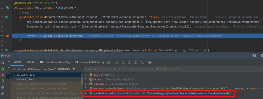 Java 回显技术 | Drunkbaby's Blog