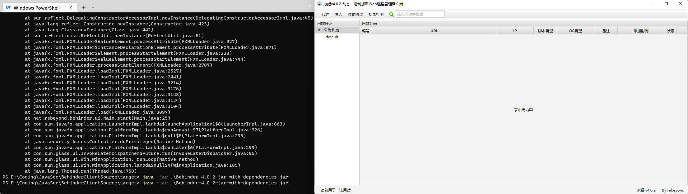 冰蝎V4.0流量分析 | Drunkbaby's Blog