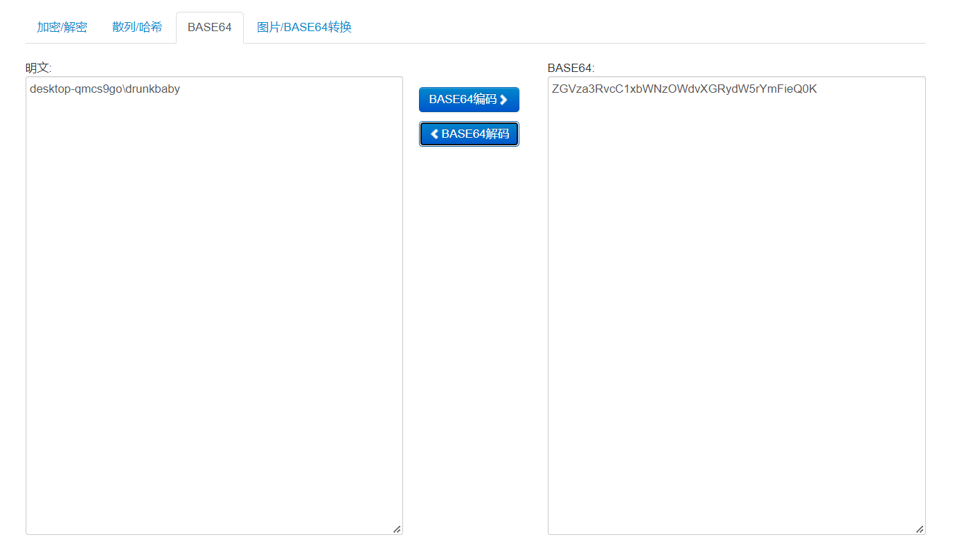 冰蝎V4.0流量分析 | Drunkbaby's Blog