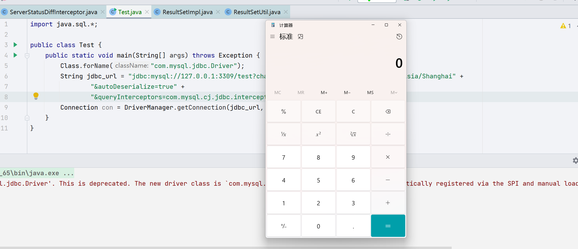 MySQL jdbc 反序列化分析 | Drunkbaby's Blog