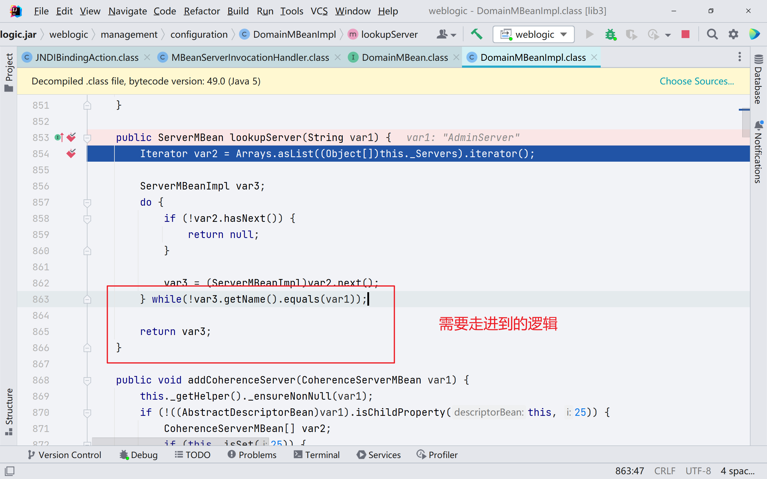 CVE-2021-2109 WebLogic JNDI 注入 | Drunkbaby's Blog