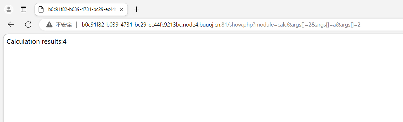 PHP 原生类学习 | Drunkbaby's Blog