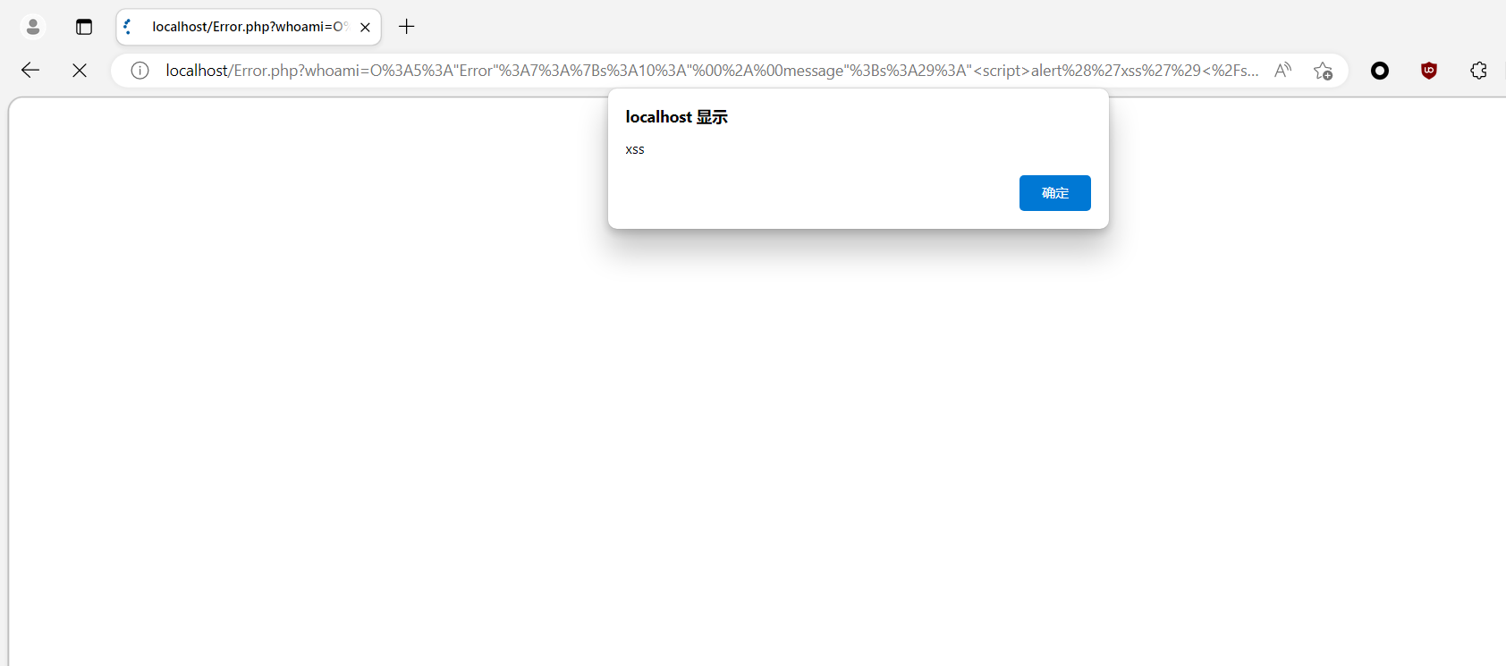 PHP 原生类学习 | Drunkbaby's Blog