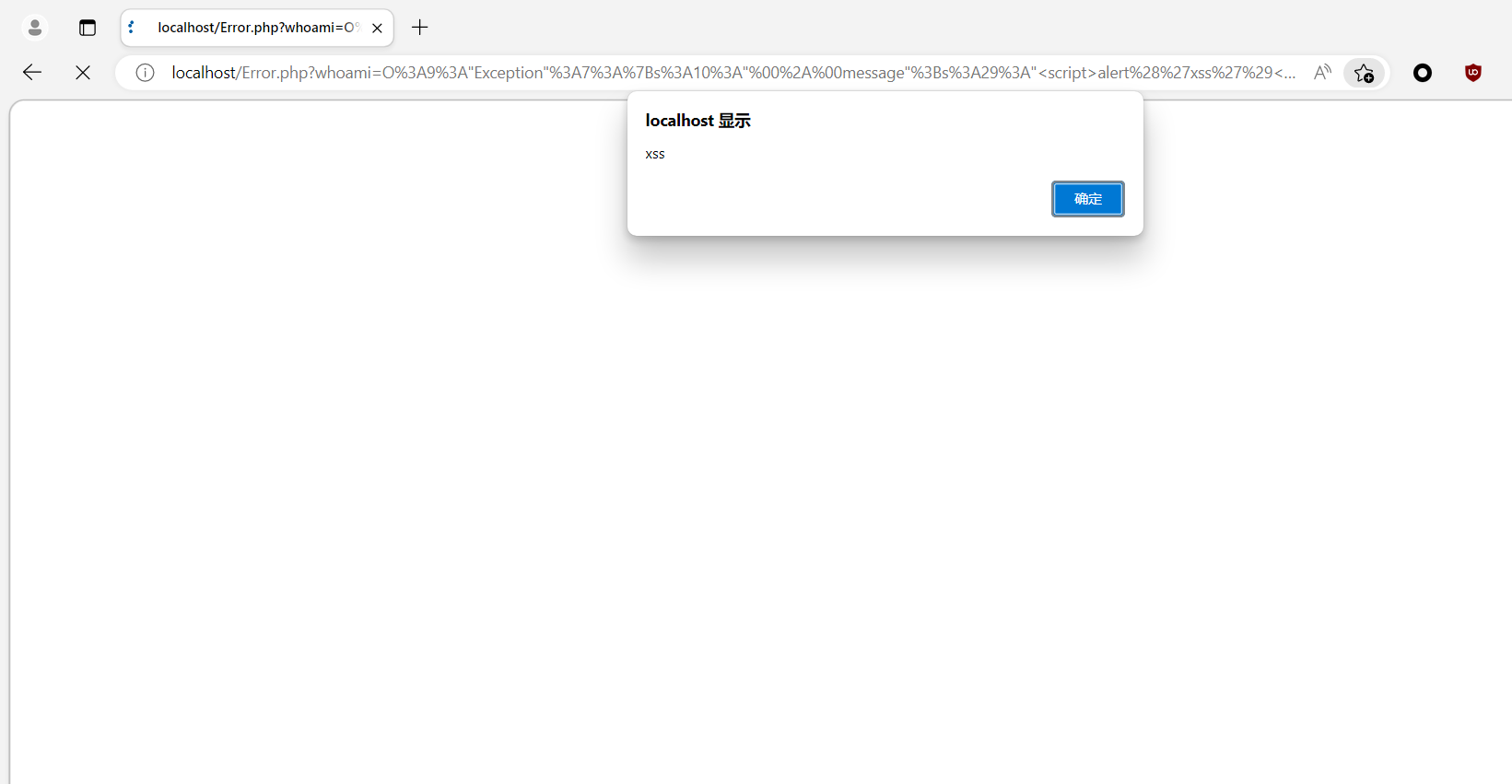 PHP 原生类学习 | Drunkbaby's Blog