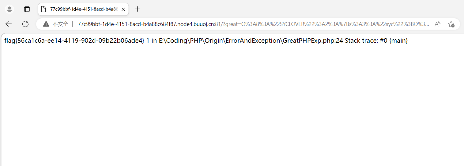 PHP 原生类学习 | Drunkbaby's Blog