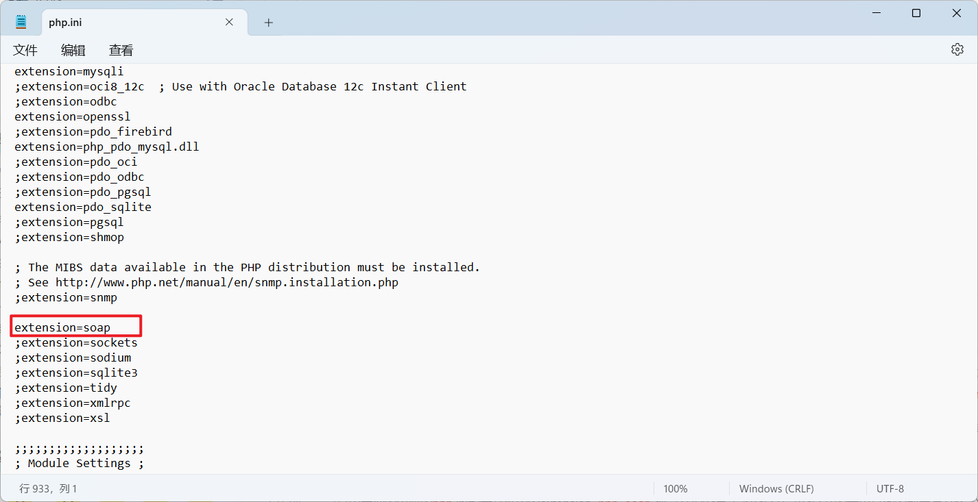 PHP 原生类学习 | Drunkbaby's Blog
