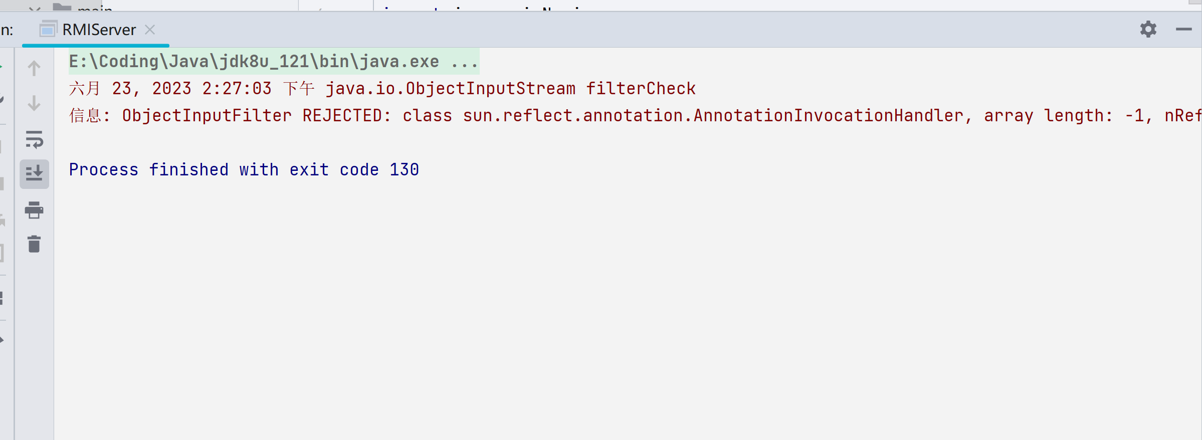 浅谈 JEP290 | Drunkbaby's Blog