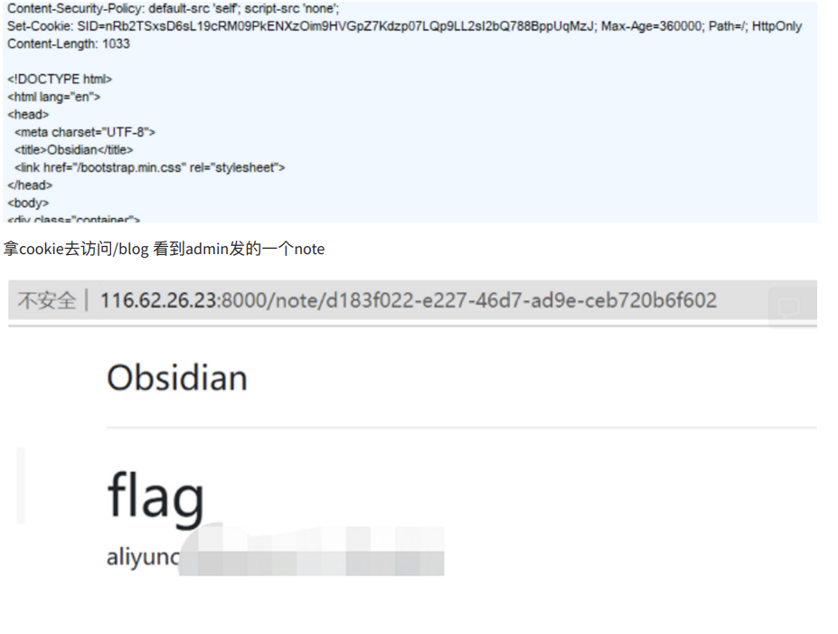 2023 Aliyun CTF 复现 | Drunkbaby's Blog